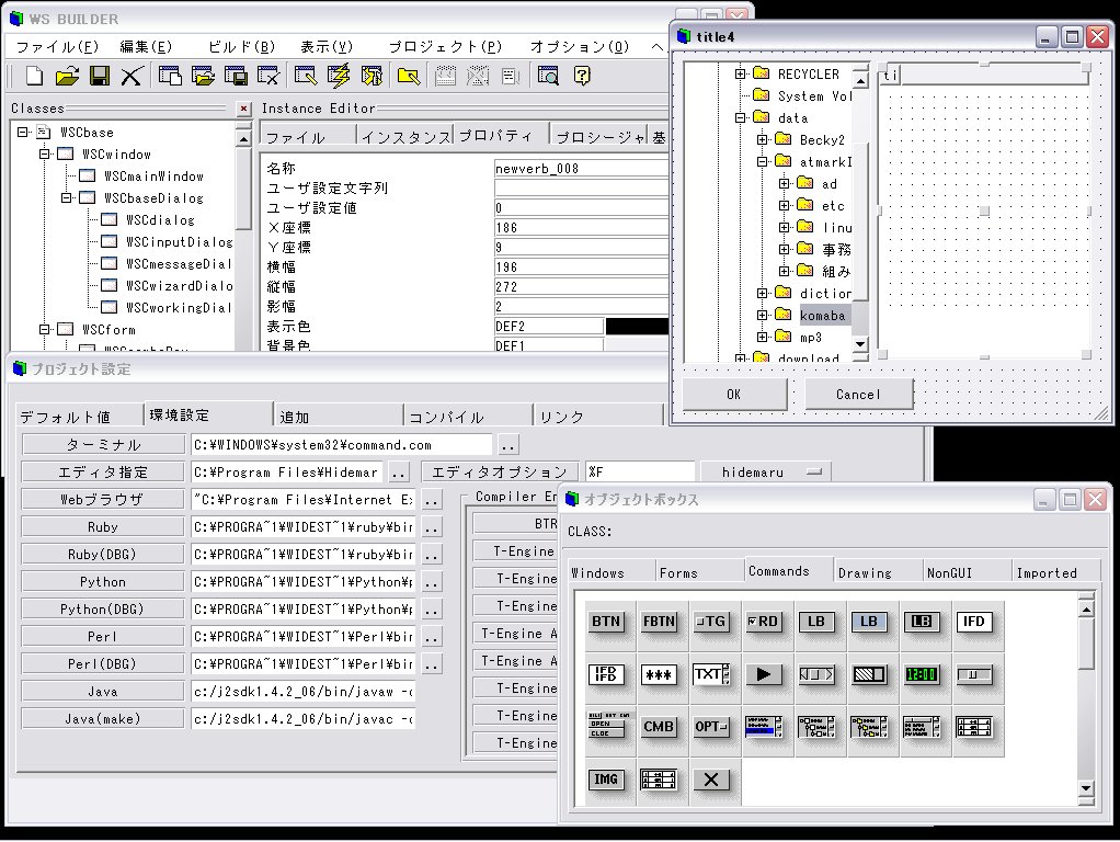 組み込み開発でもEclipseを！：Eclipse Foundationのプロジェクト最新事情（2/3 ページ） - MONOist