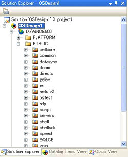 Visual Studio 2005によるOSイメージ構築：Windows CE 6の全貌（2）（2/3 ページ） - MONOist
