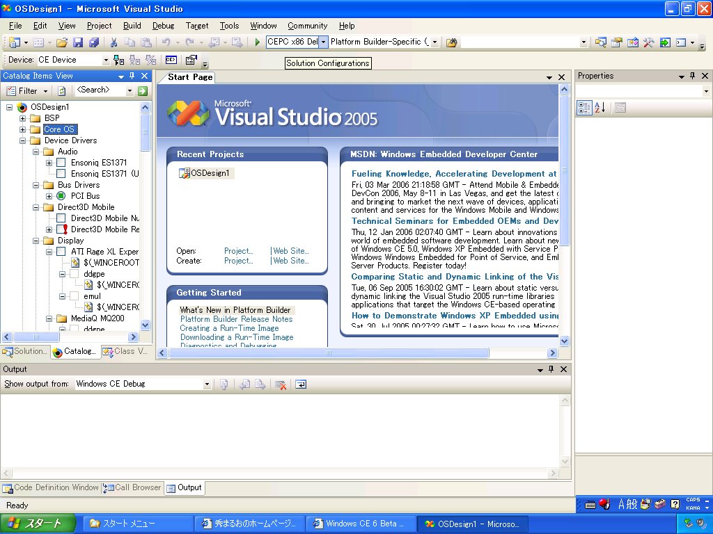 Visual Studio 2005によるOSイメージ構築：Windows CE 6の全貌（2）（2/3 ページ） - MONOist