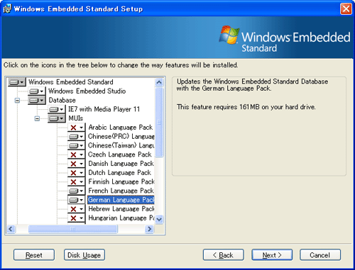 Windows Embedded Standard 2009の新機能：特集 Windows Embedded最新動向（1/2 ページ） - MONOist