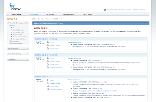 ケータイアプリ開発の第一歩を踏み出そう!!：“BREW”アプリケーション開発入門（1）（2/2 ページ） - MONOist