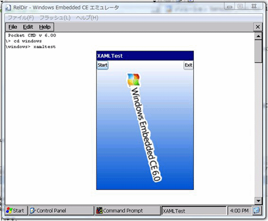 Silverlight for Windows Embeddedの実装方法：ココが変わったWindows Embedded CE 6.0 R3（2）（3/3 ページ） - MONOist