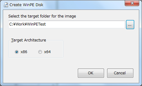 WES7 Tips － Windows PEをカスタマイズするには？：Windows Embedded Standard 7概論（8）（1/2 ...