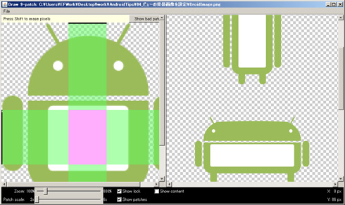 Draw 9-patchでビューの飾りワクを作る：Androidアプリケーション開発者のためのTips集（5）（2/2 ページ） - MONOist
