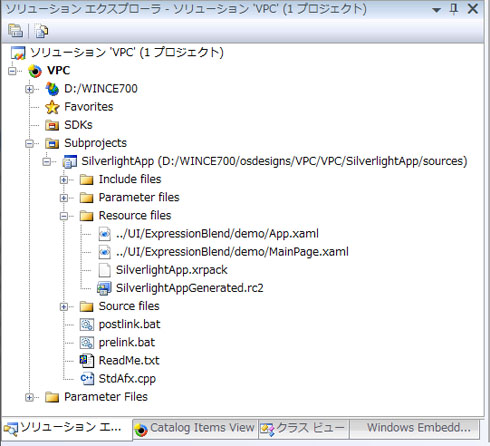 WEC7で強化された機能とCE6.0との比較：ココが変わったWindows Embedded Compact 7（1）（2/3 ページ ...