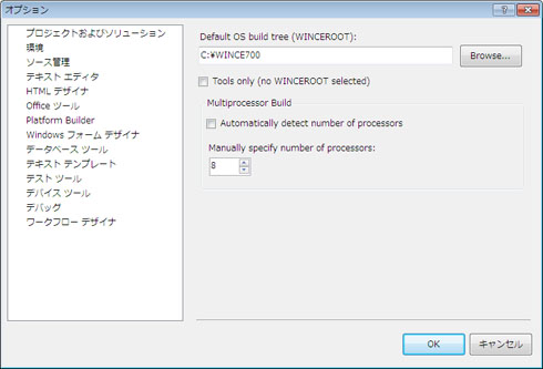 WEC7で強化された機能とCE6.0との比較：ココが変わったWindows Embedded Compact 7（1）（3/3 ページ ...