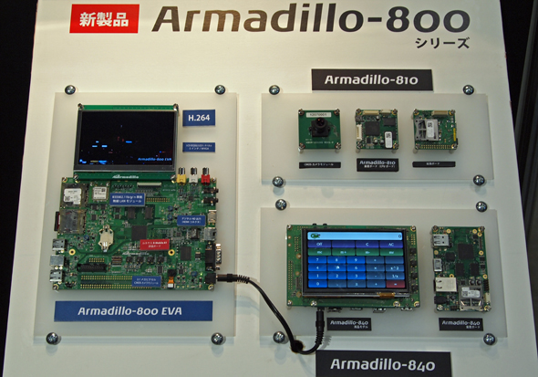 手のひらサイズの賢いカメラを実現、CPUボードとカメラモジュールが一体化した「Armadillo-810」：ET2012特別企画ブースリポート（アットマークテクノ） - MONOist