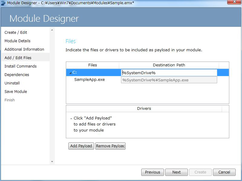 Windows 8テクノロジーを継承する組み込み機器向けOSの新機能：ココが変わったWindows Embedded 8 Standard（1 ...