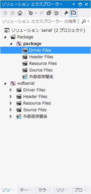 知っておくと便利な「Visual Studio 2012」によるテスト署名：Windows 8 デバイスドライバ開発入門（1）（3/3 ページ） - MONOist