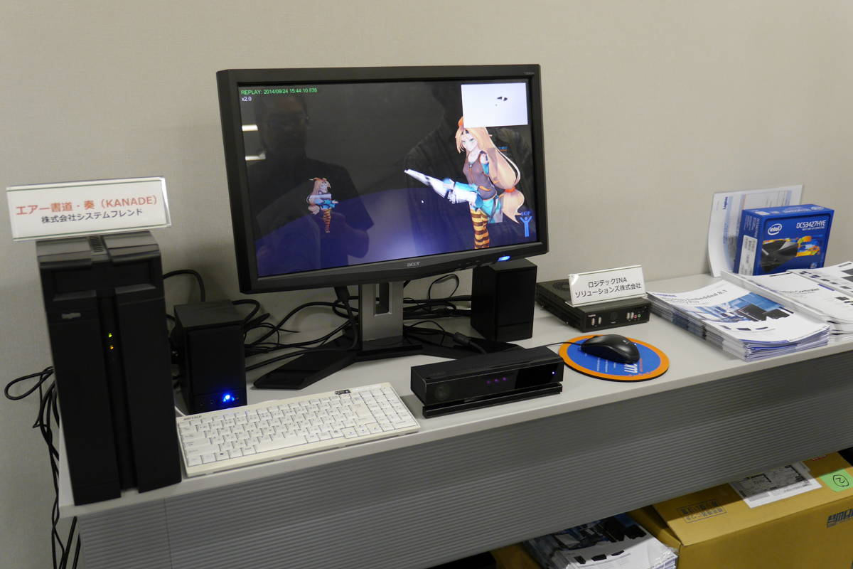 「Kinect v2」はここがスゴい！新旧比較とKinectによるNUI開発の最前線：Kinectしようぜ（2/2 ページ） - MONOist