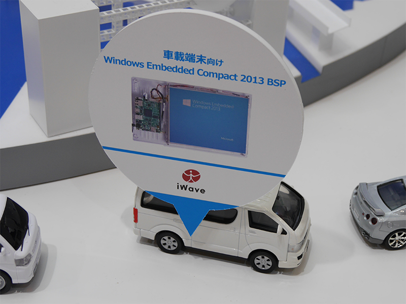 マイクロソフトは「Windows Embedded」「Azure」をパートナーとアピール：ET2014 - MONOist