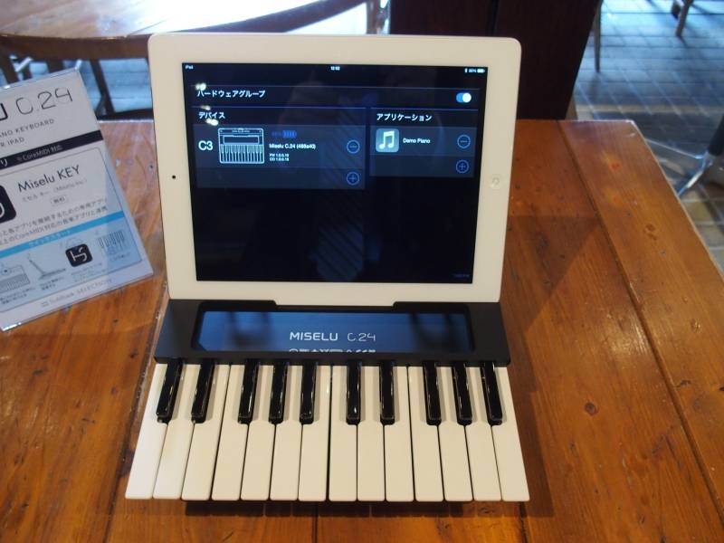 世界初のMIDI over BLE対応音楽キーボード、磁石＋光センサーの鍵盤構造も世界初：組み込み開発ニュース（1/3 ページ） - MONOist