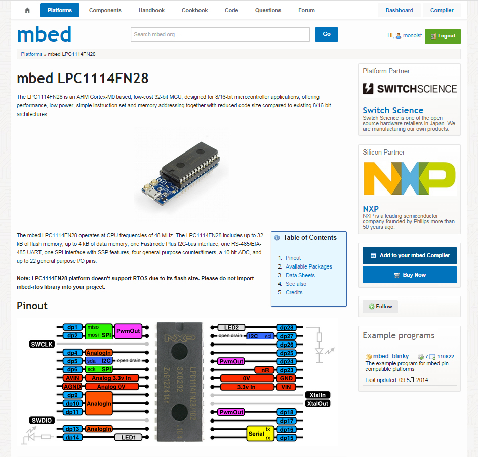 クラウド開発環境「mbed」の使い方とターゲットマイコンへの書き込み：「mbed」で始めるARMマイコン開発入門（3）（1/4 ページ） - MONOist