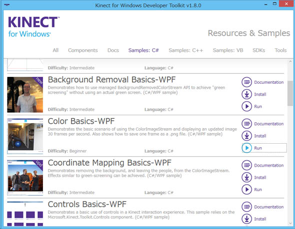 「Kinect Fusion」による3Dスキャンを徹底解説：Kinectで3Dスキャンして3Dプリントを楽しもう（2）（2/6 ページ） - MONOist