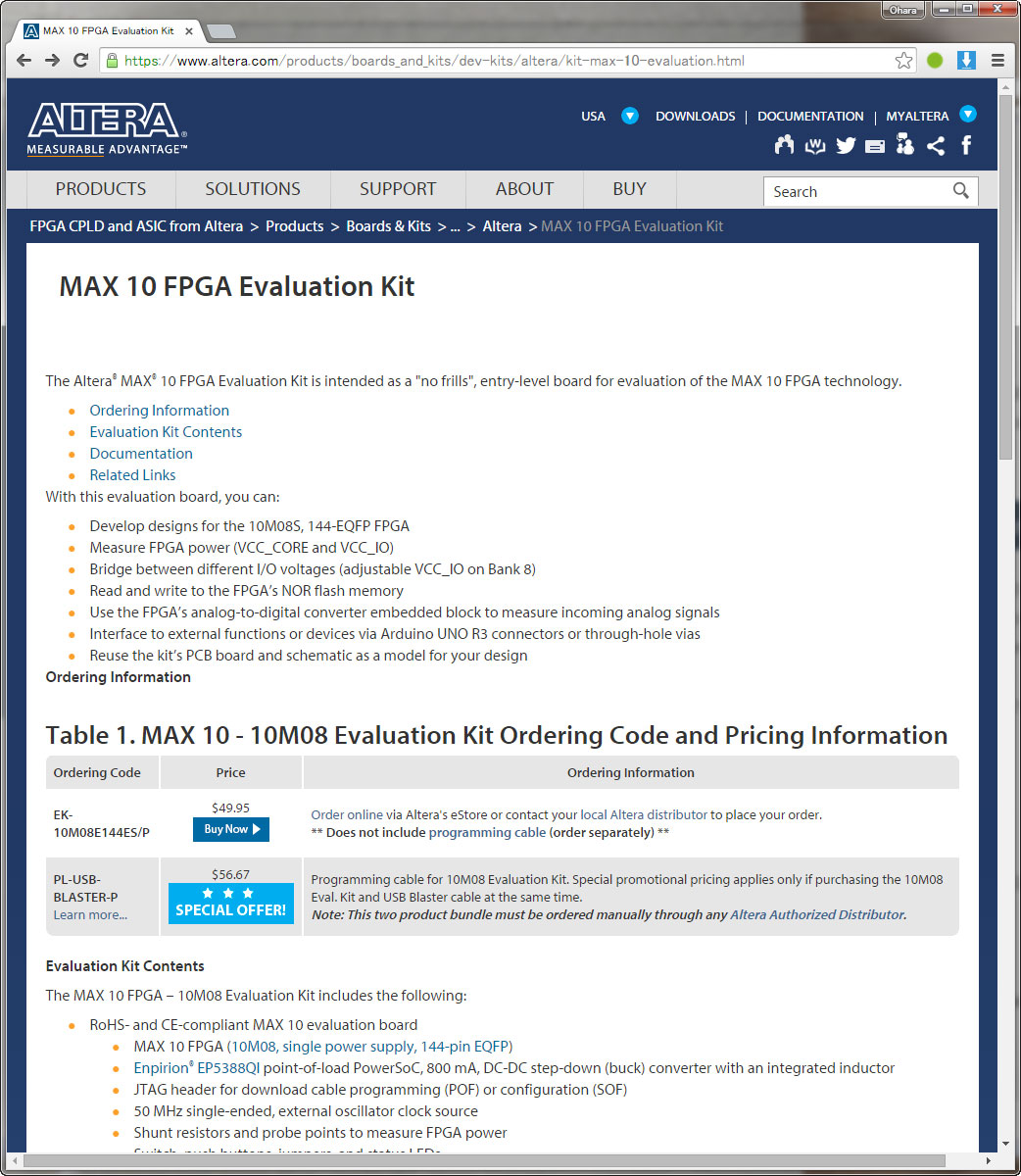 「MAX 10 FPGA」のテスト環境を構築する：MAX 10 FPGAで学ぶFPGA開発入門（2）（1/7 ページ） - MONOist