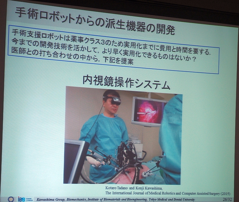 空気圧手術支援ロボット「EMARO」が早期に製品化できた理由：医療機器ニュース（2/2 ページ） - MONOist