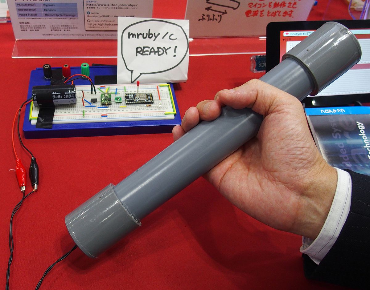 軽量Rubyのmrubyをさらに小型化、「mruby/c」は16ビットマイコンにも実装可能：ET2018 - MONOist