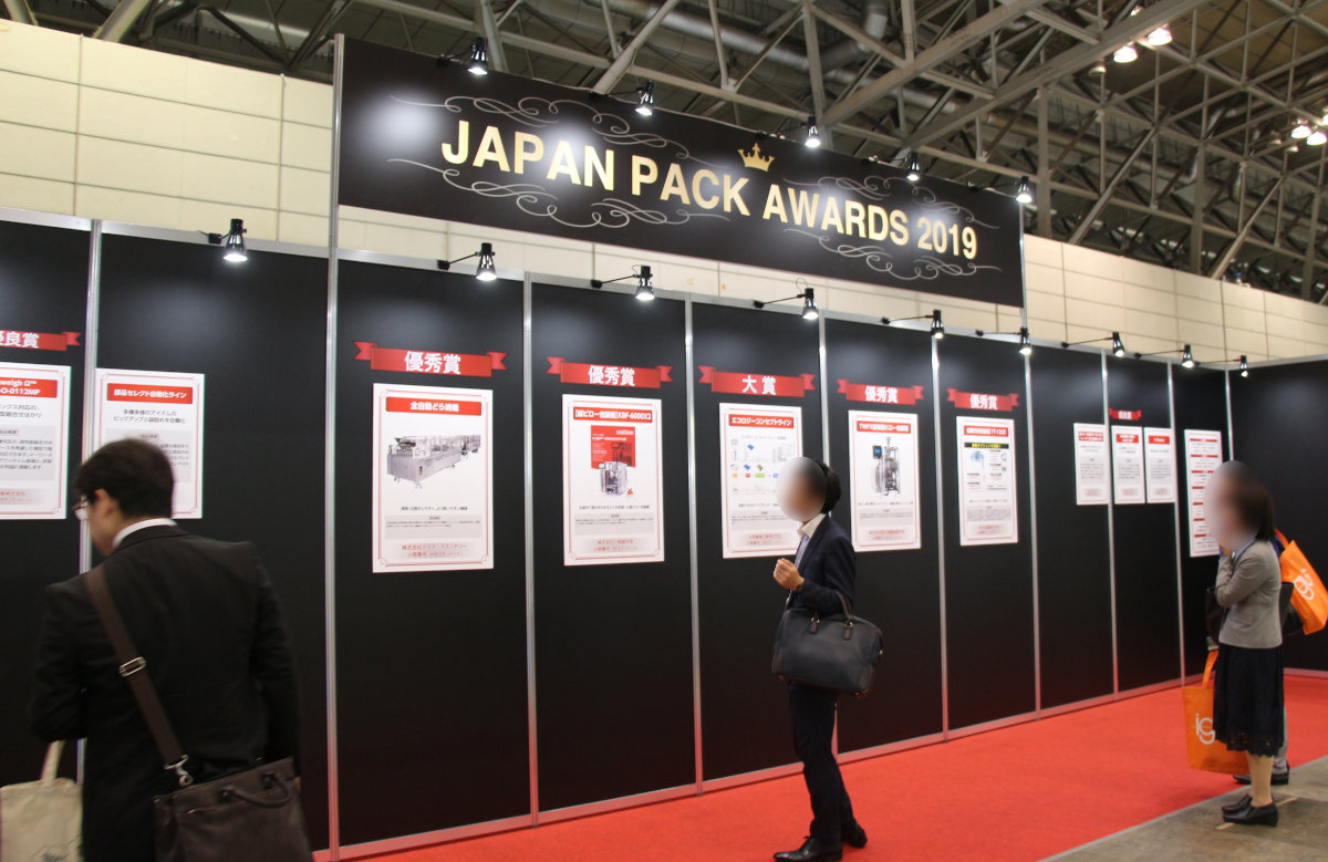 知能化、省メンテナンス性が加速する包装機器、“紙化”の流れも加速へ：JAPAN PACK 2019（1/3 ページ） - MONOist