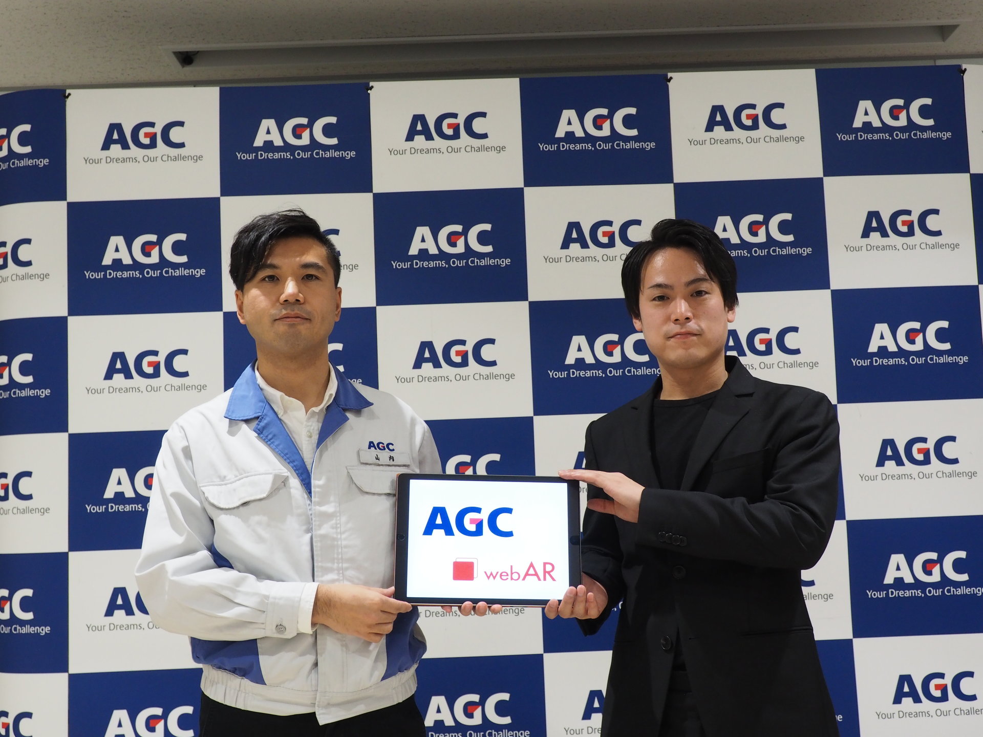 AGC、素材開発のスピードアップに向けて専用アプリ不要の簡単AR技術の試験使用を開始：VRニュース - MONOist