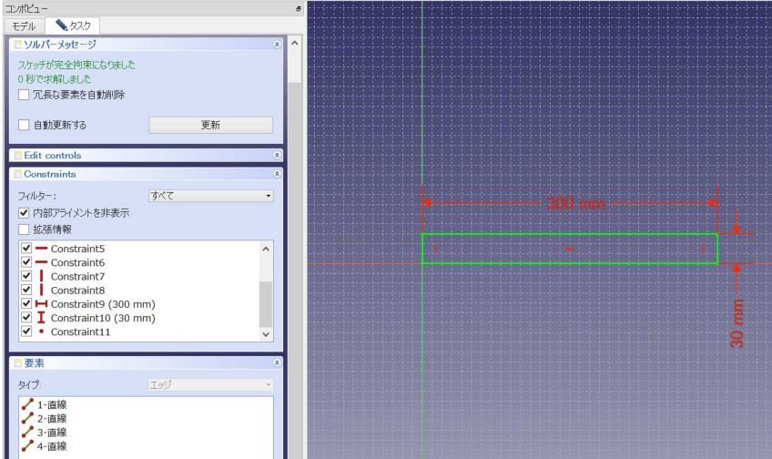 見せてもらおうか、FreeCADのFEMワークベンチの実力とやらを！：無償3D CAD「FreeCAD」を使ってみよう（6）（1/4 ページ ...