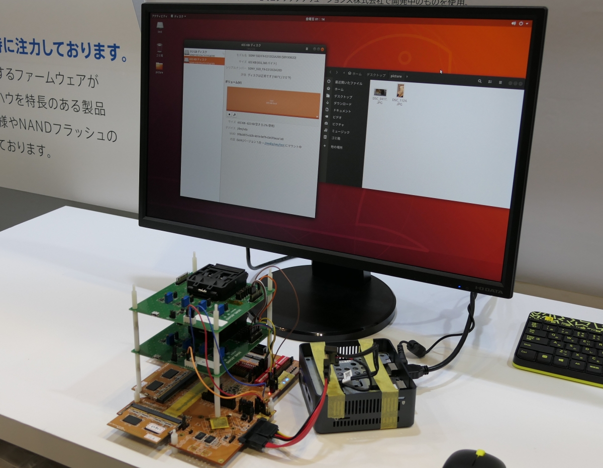 ソニー製STT-MRAMをSSDに搭載、Nextorageがデモを披露：IoT＆5Gソリューション展 - MONOist