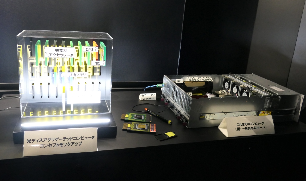 NTTが光電融合技術の開発を加速、1Tbpsでチップ間光伝送が可能な光電変換素子も：組み込み開発ニュース（1/2 ページ） - MONOist