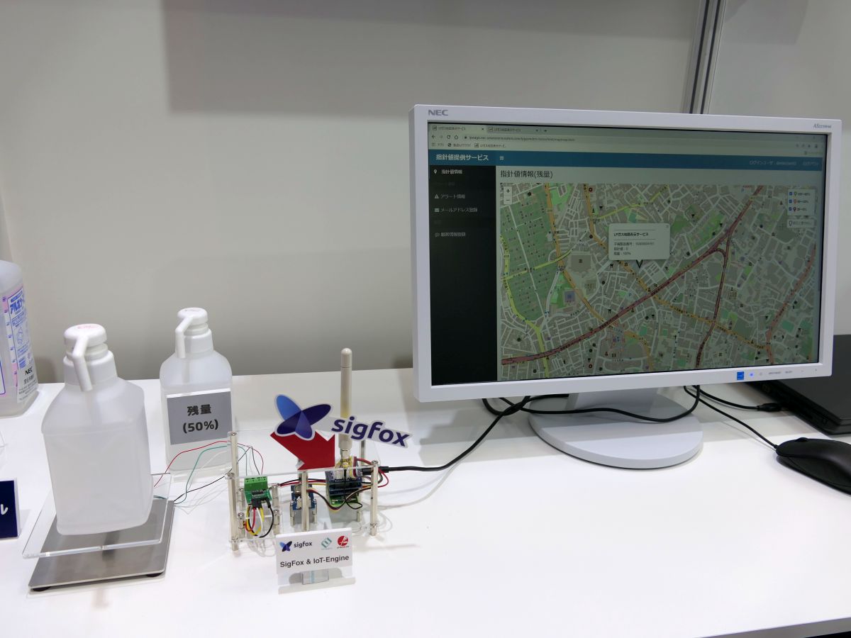 IoT-Engineの現在地を見定める、存在しないはずの「T-Kernel 3.0」が登場：2021 TRON Symposium（1/2 ページ） - MONOist