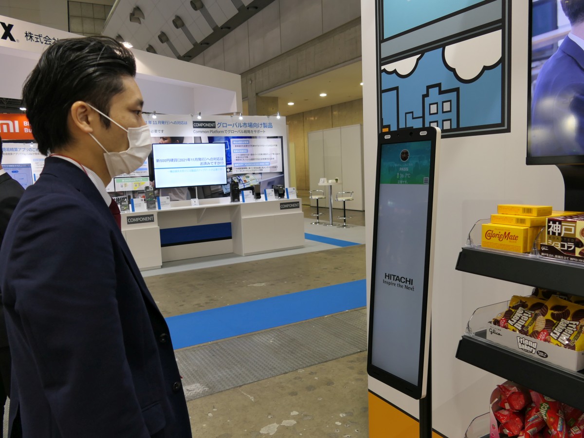日立の小型無人店舗「CO-URIBA」、顔認証と3D LiDARが“手ぶらで買い物”を実現：リテールテックJAPAN 2022 - MONOist