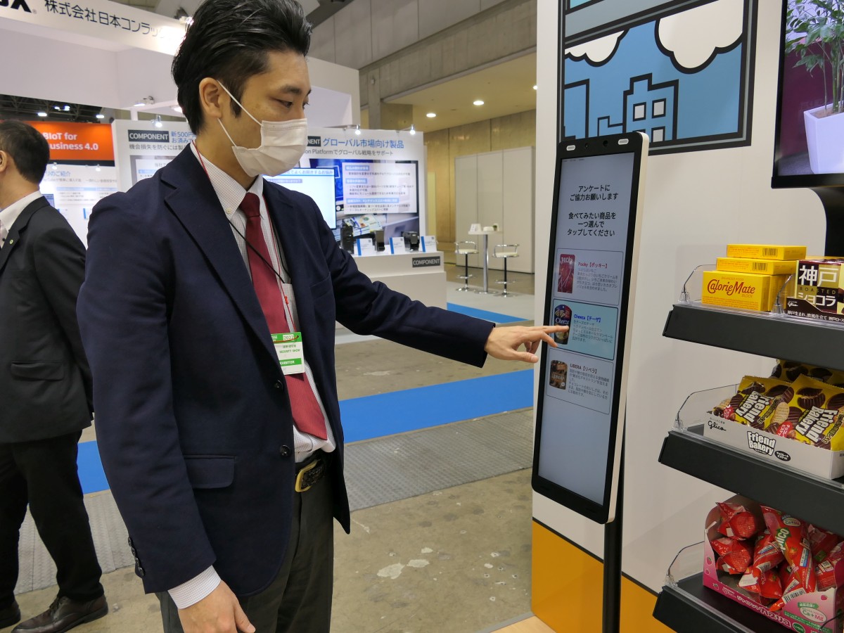 日立の小型無人店舗「CO-URIBA」、顔認証と3D LiDARが“手ぶらで買い物”を実現：リテールテックJAPAN 2022 - MONOist