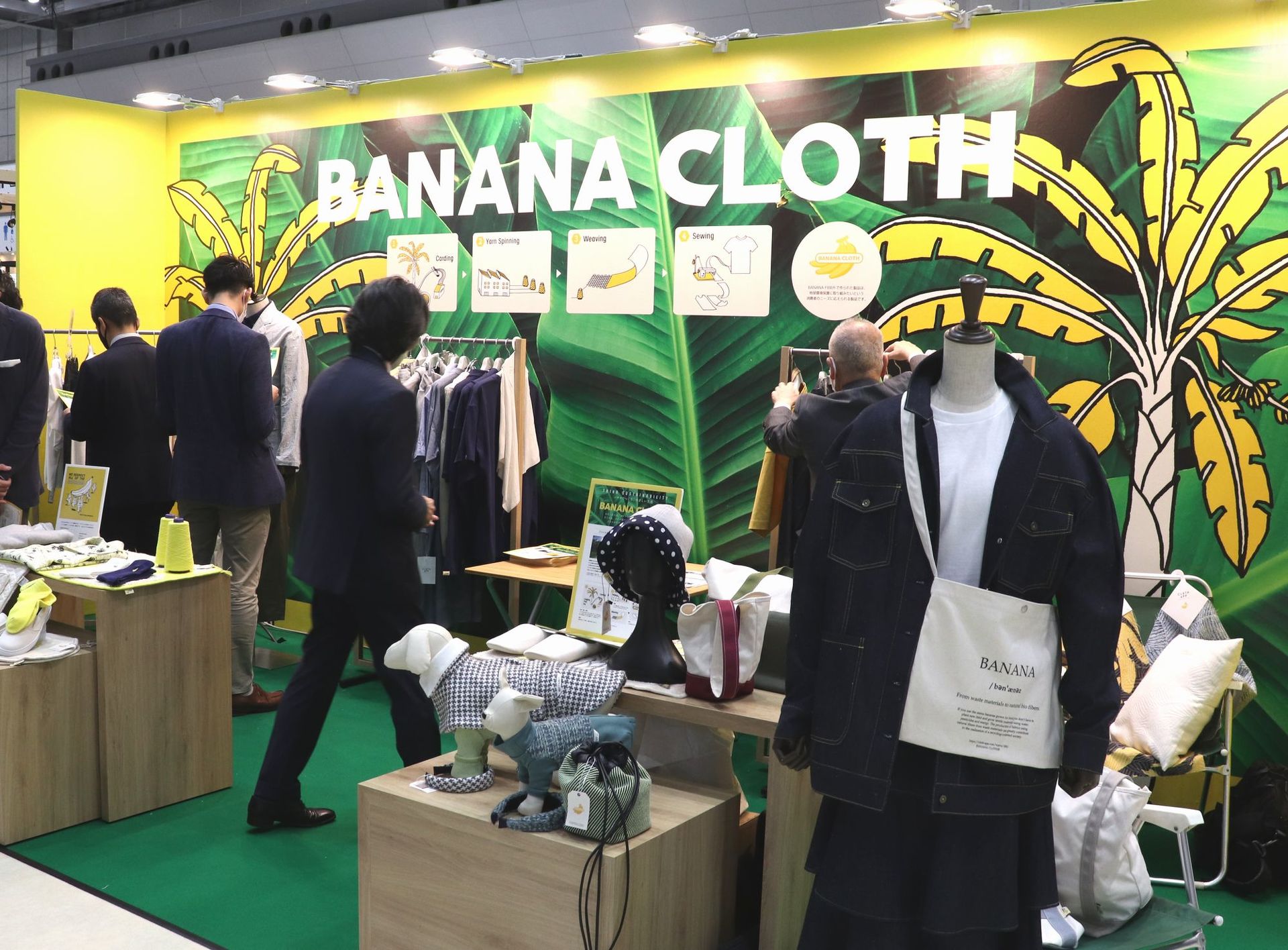 バナナから生まれた繊維素材「BANANA-CLOTH」、強度十分でアパレル製品にも：サステナブル設計 - MONOist