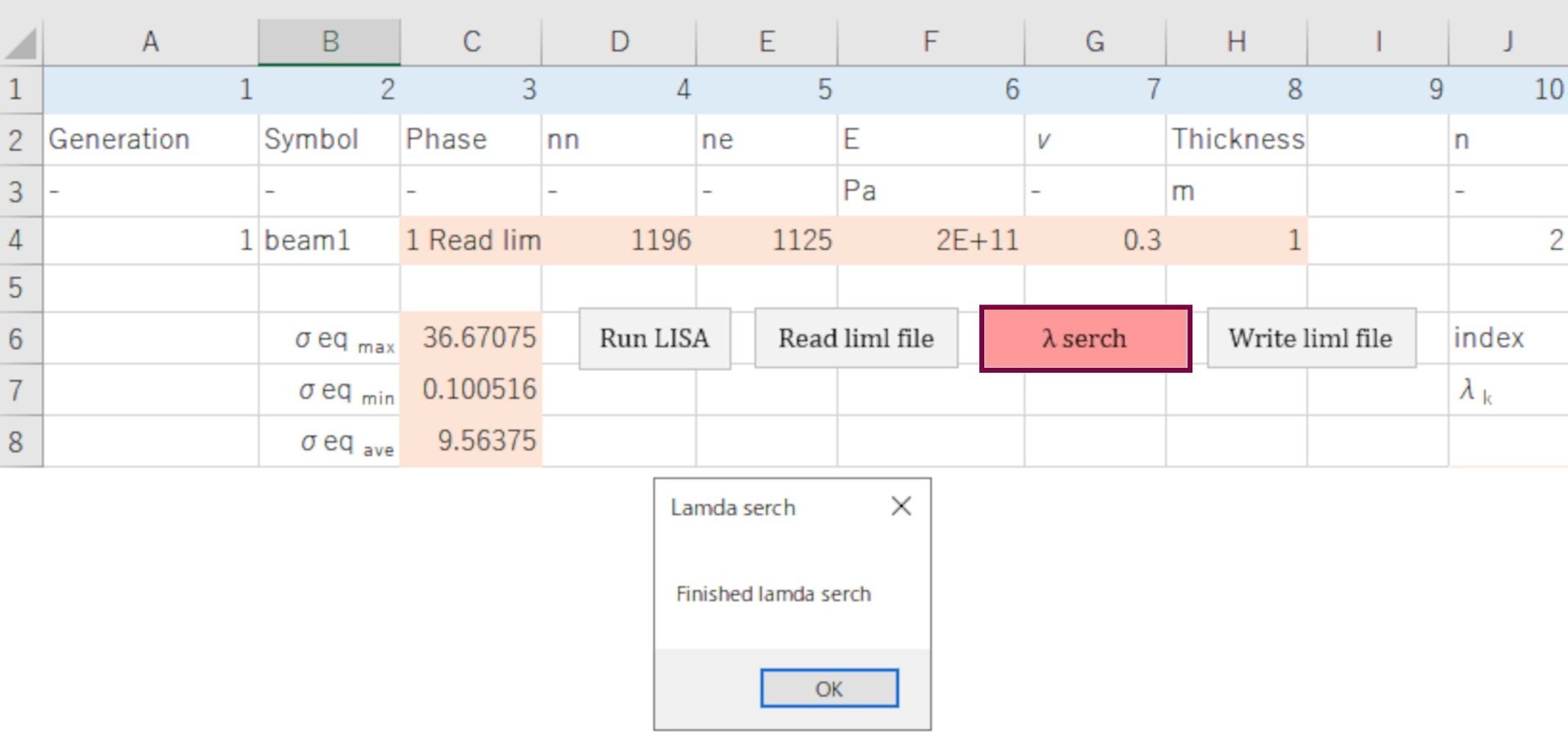 実践！ 密度法によるトポロジー最適化に挑戦してみよう：フリーFEMソフトとExcelマクロで形状最適化（7）（3/6 ページ） - MONOist