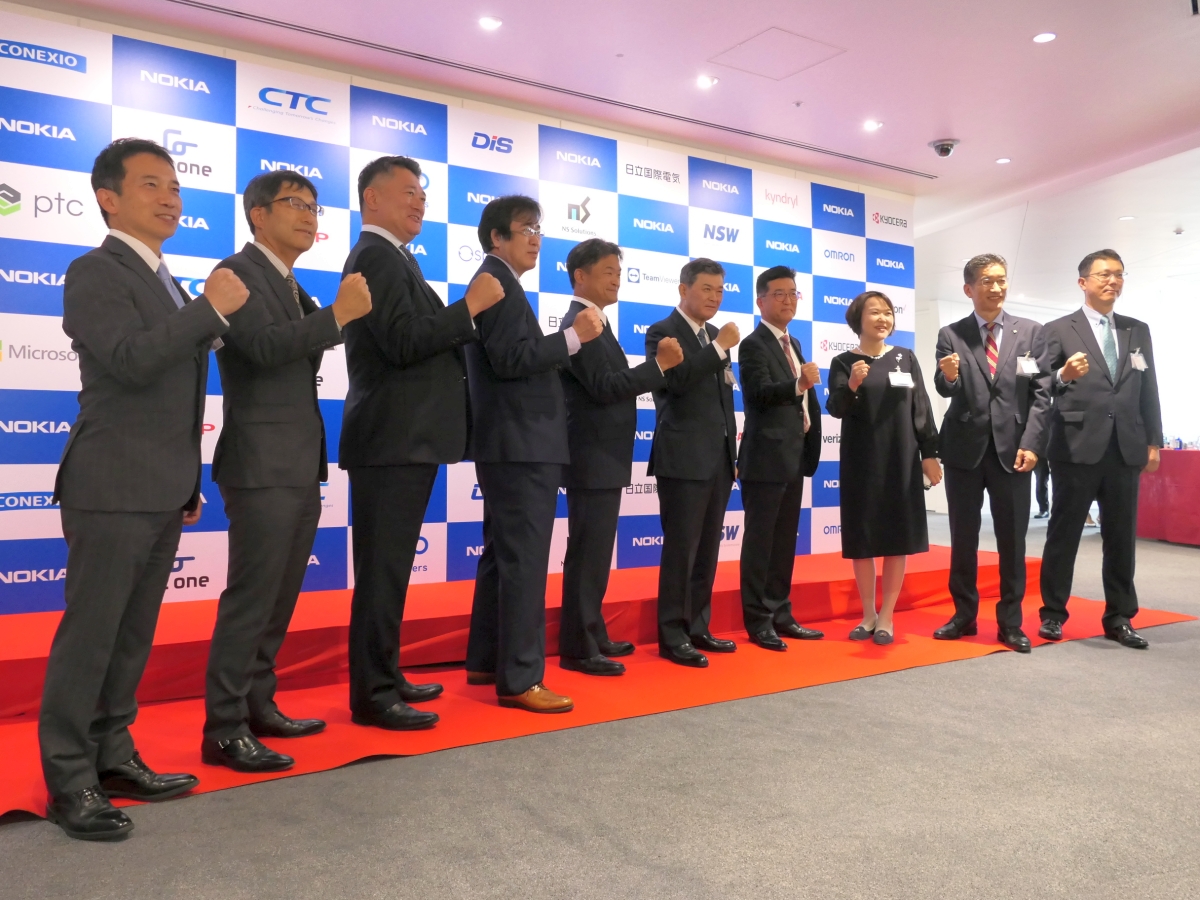 ノキアがローカル5Gラボを開設、試験やPoCなどを推進する「LaaS」の拠点に：製造業IoT（1/2 ページ） - MONOist