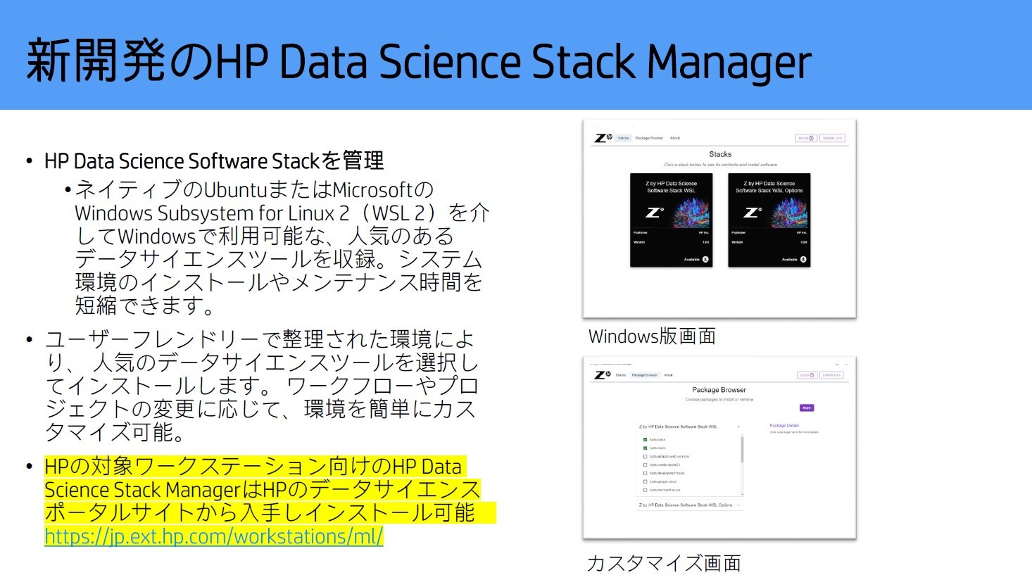 日本HP、プロクリエイター向けモバイルワークステーション新製品5機種を発表：CADニュース（2/2 ページ） - MONOist