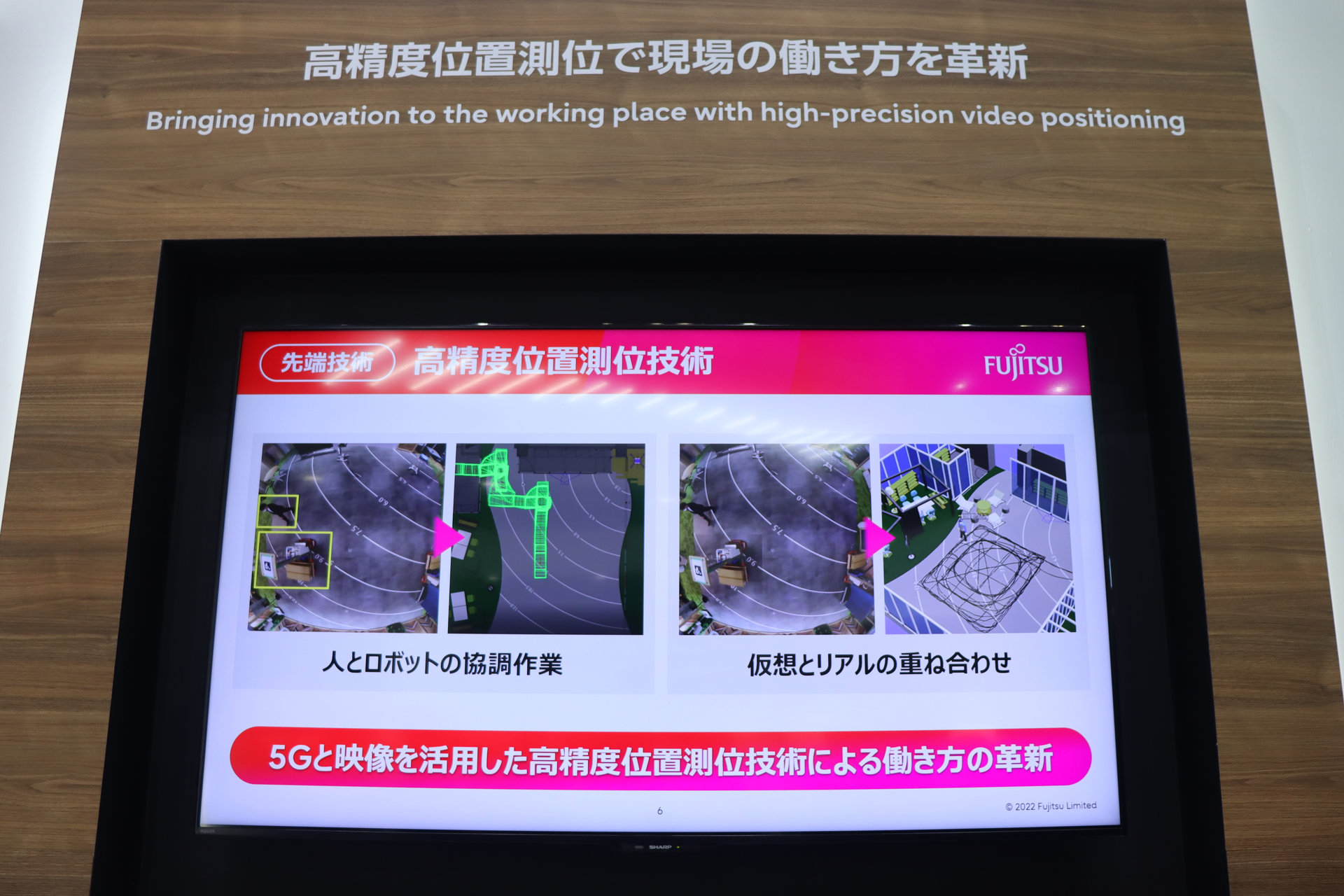 VRを技能継承や工程最適化に活用、富士通が描く未来工場：CEATEC 2022（2/2 ページ） - MONOist