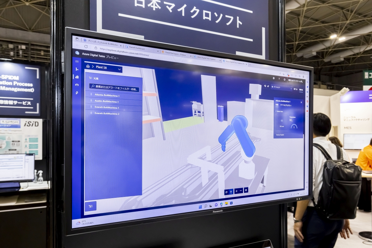 製造業DXは産業IoTからデジタルツイン、そしてインダストリアルメタバースへ：製造業DX - MONOist