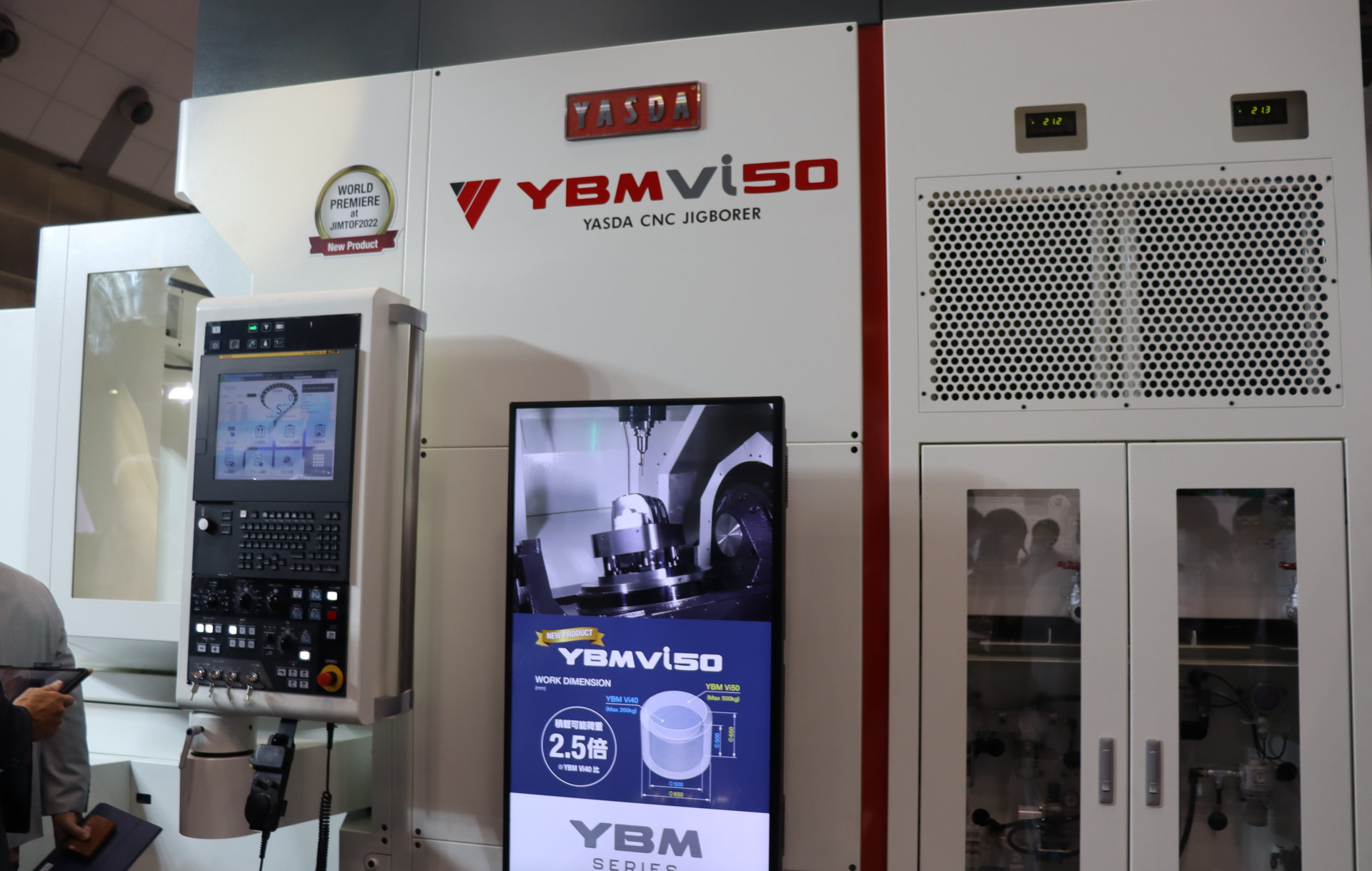 安田工業がJIMTOF2022で新型5軸加工機初披露、ベストセラー機をサイズアップ：JIMTOF2022 - MONOist