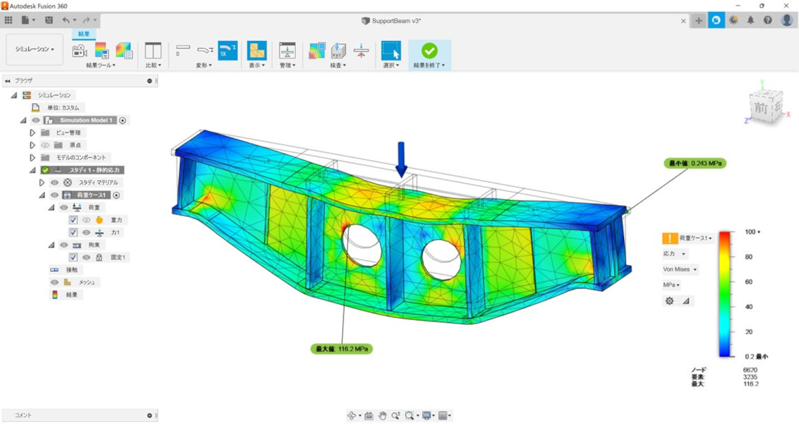 設計者CAEを活用した構造解析はじめの一歩：デジタルエンジニアの重要性と育成のコツ（5）（3/4 ページ） - MONOist