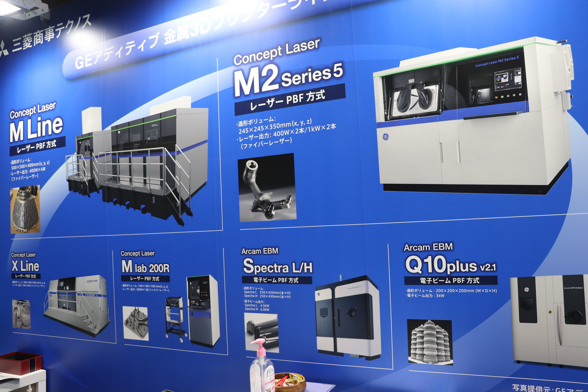 航空機で導入進む金属3Dプリンタ、自動車の量産採用も時間の問題か：JIMTOF2022 - MONOist