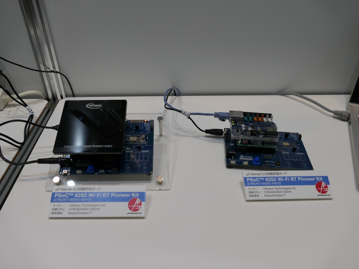 本格オープンソース化する「μT-Kernel 3.0」はIoTの可能性を切り開けるか：2022 TRON Symposium（1/2 ページ ...