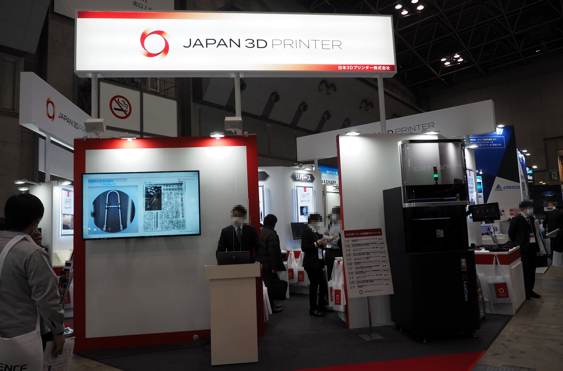 アシックスのアスリート向けサンダルにも採用された超高速3Dプリント技術：TCT Japan 2023 - MONOist