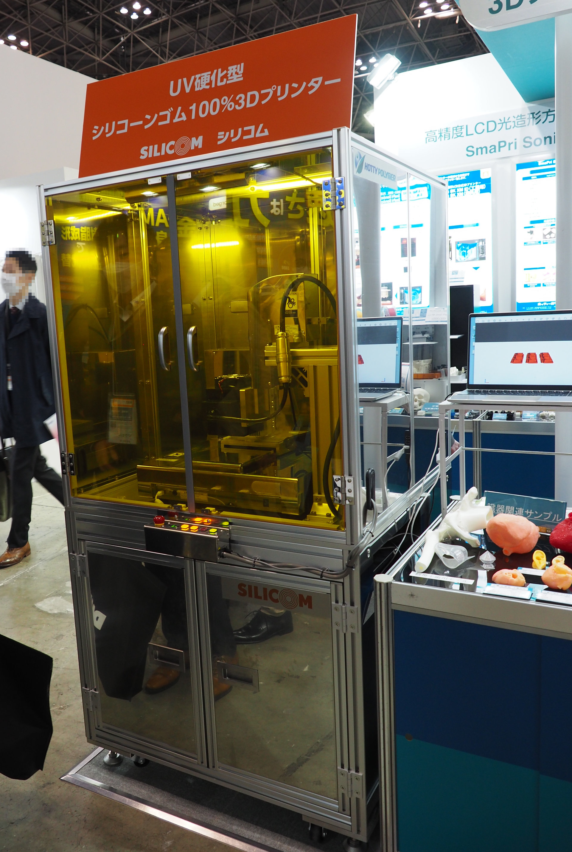 AI機能搭載で使えば使うほど上手になるUV硬化型シリコーンゴム3Dプリンタ：TCT Japan 2023 - MONOist