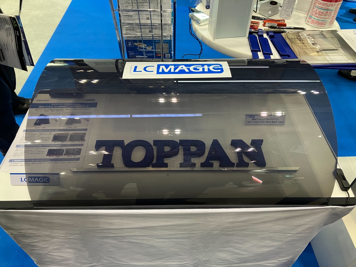 「透けない黒」を実現した液晶調光フィルム、2023年度内に量産技術を確立へ：オートモーティブワールド2023 - MONOist