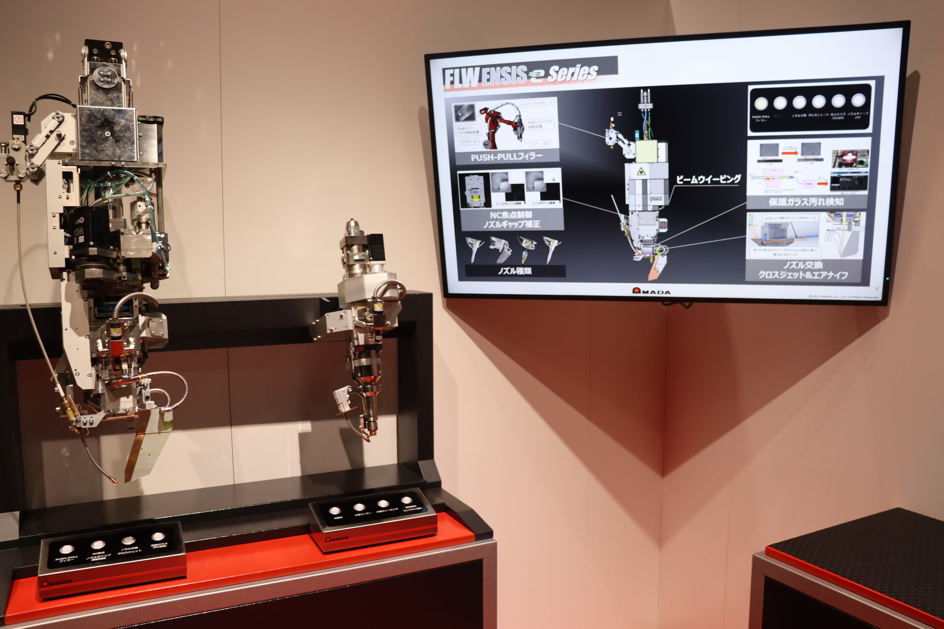 「何ができるか」に代え「なぜできるか」を発信、アマダが強める技術指向【前編】：FAニュース（2/2 ページ） - MONOist