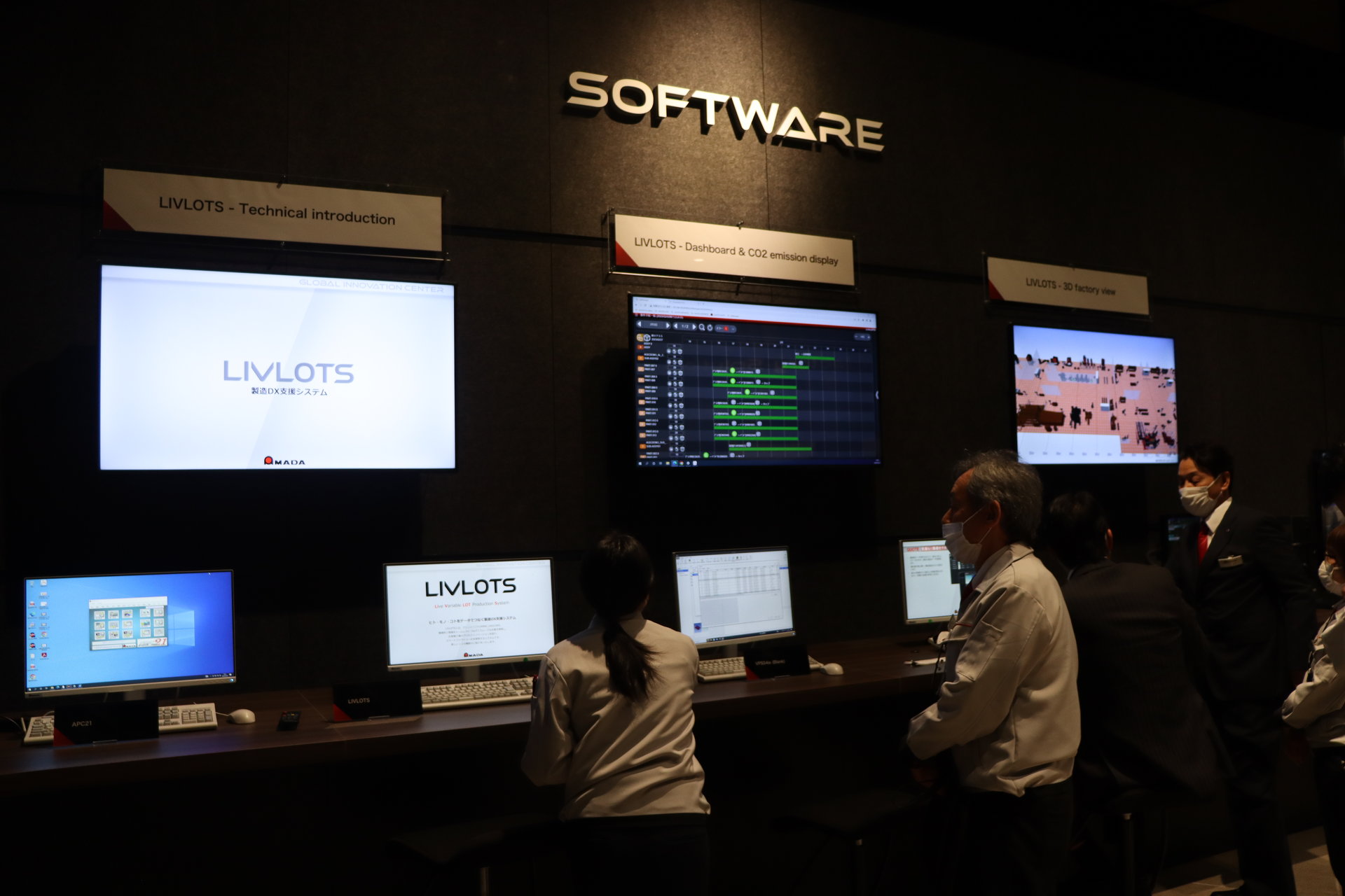 進化した「My V-factory」で工場はどう変わる？ アマダが強める技術指向【後編】：FAニュース（2/2 ページ） - MONOist