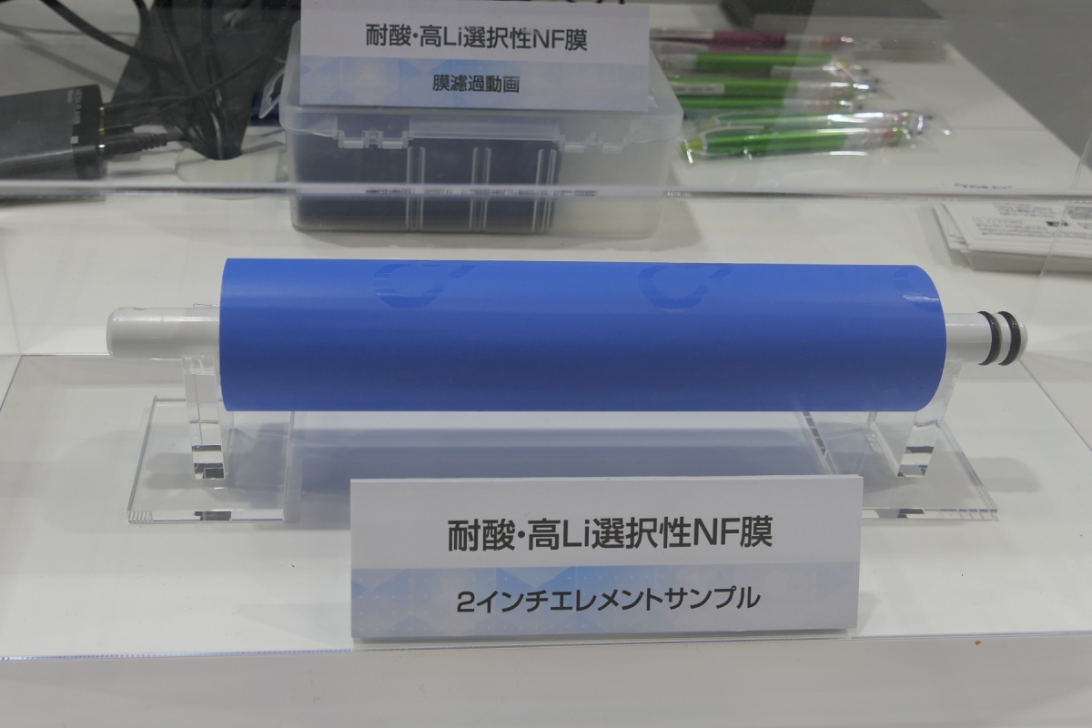 リチウムイオン電池からリチウムを高収率でリサイクル、東レがNF膜で実現へ：nano tech 2023 - MONOist
