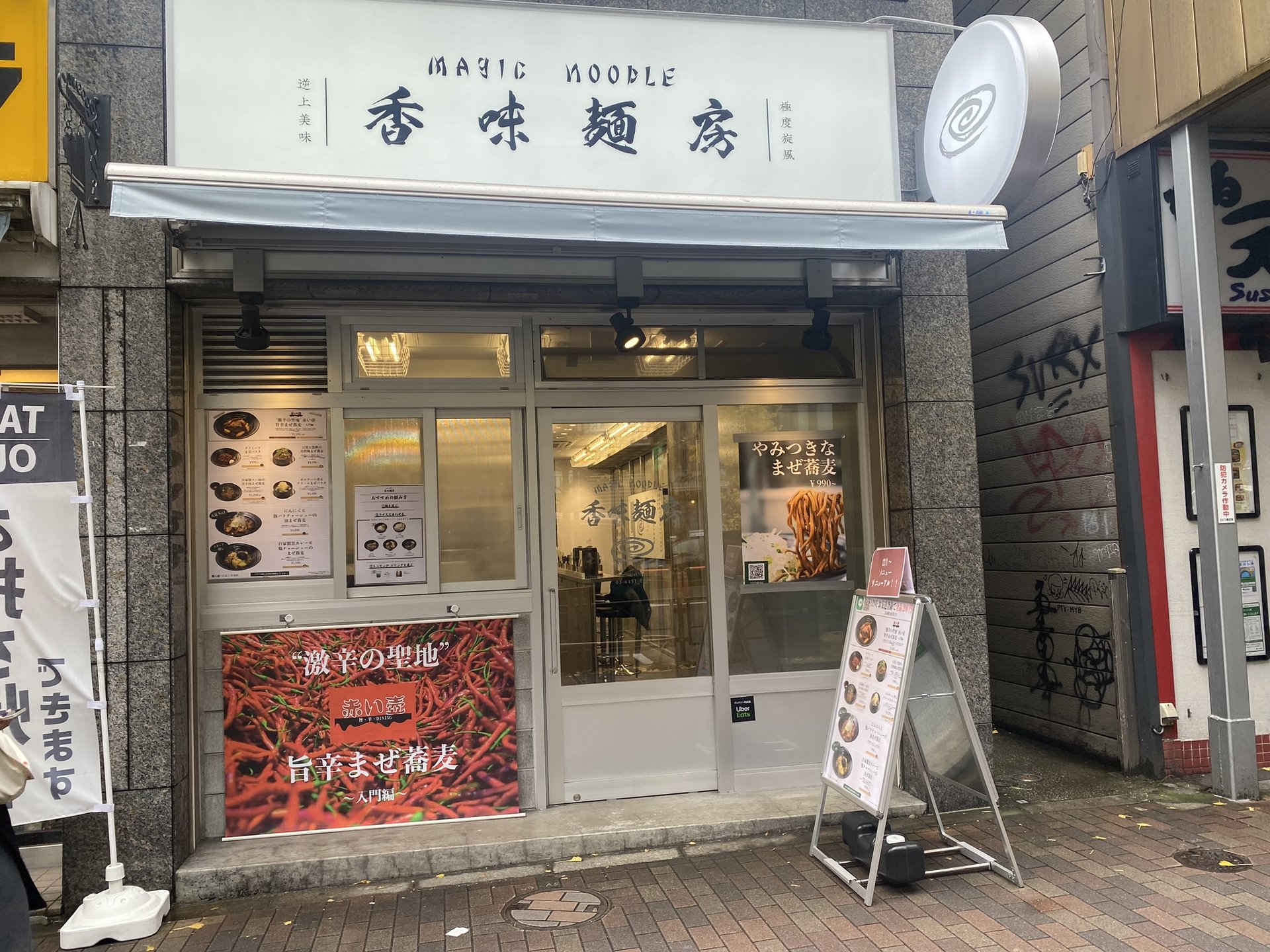 ロボットが新たな食体験を創造する、調理全体の自動化目指すTechMagic：羽田卓生のロボットDX最前線（5）（1/3 ページ） - MONOist