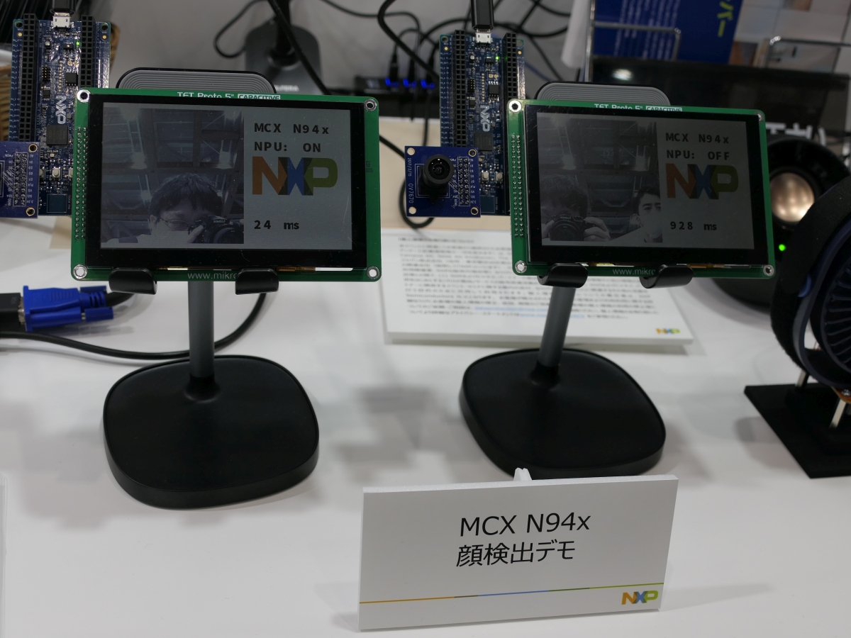 「マイコンでAI」、STマイクロNXPルネサスが競演：人工知能ニュース（1/2 ページ） - MONOist