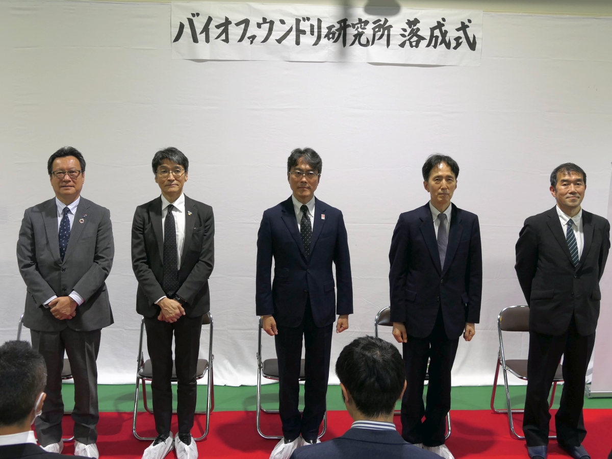 「バイオものづくり」の実証拠点が完成、日本発のプラットフォーマーに向けて：研究開発の最前線（1/2 ページ） - MONOist