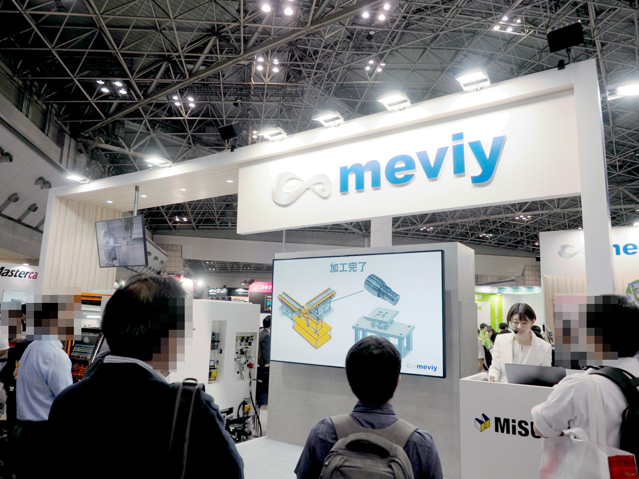 3Dデータのみで板金溶接品の手配が可能に、「meviy」の商品がさらに進化：日本ものづくりワールド 2023 - MONOist