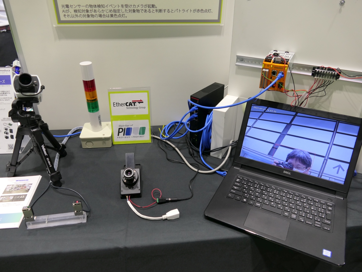 i-PROのAIカメラがPLCと連携可能に、FAプロトコル実装サービスを提案：産業オープンネット展 - MONOist